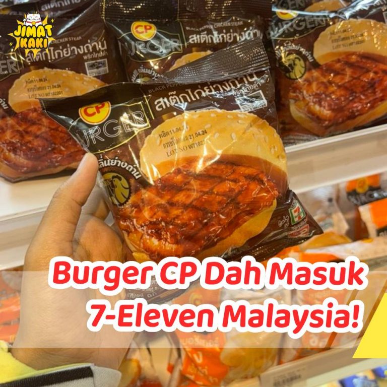 Burger CP Boleh Dapat Kat 7E Malaysia!